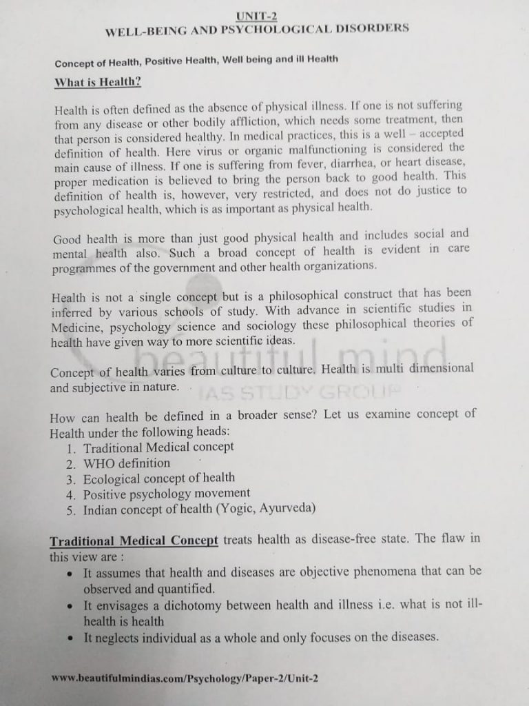 Beautiful Mind IAS Psychology Study Material