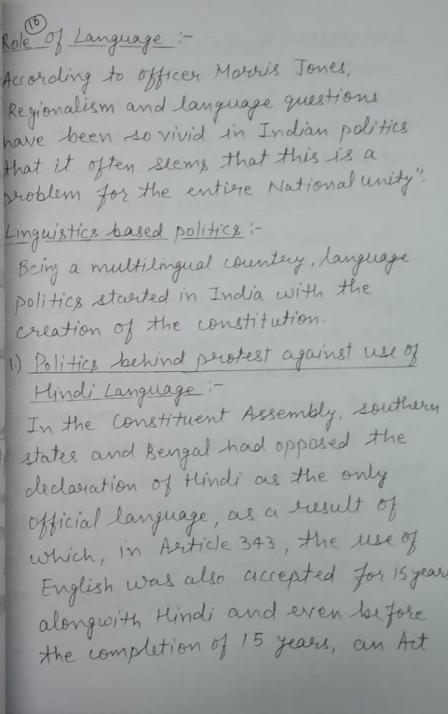Rajasthan RAS(PCS) Mains Polity Handwritten Class Notes by Springboard ...