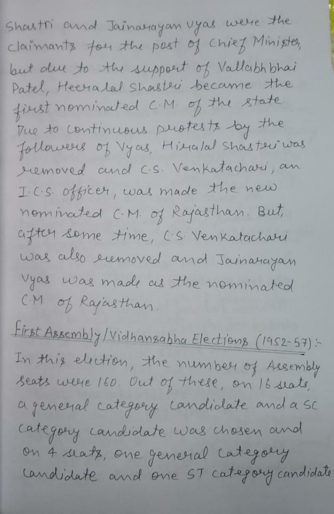 Rajasthan RAS(PCS) Mains Polity Handwritten Class Notes by Springboard ...