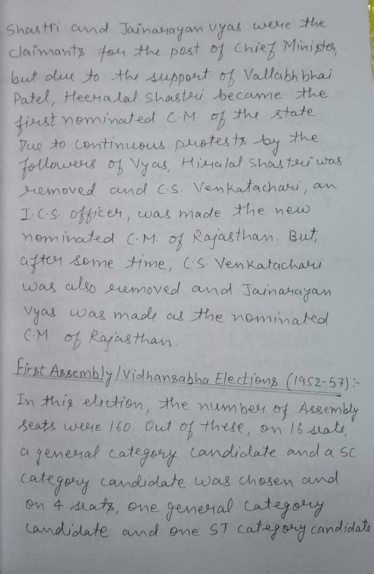 Rajasthan RAS(PCS) Mains Polity Handwritten Class Notes by Springboard ...