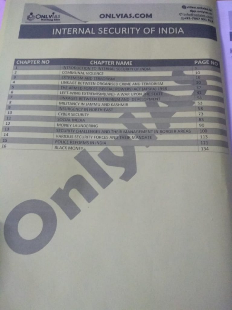Only IAS Internal Security Study Material
