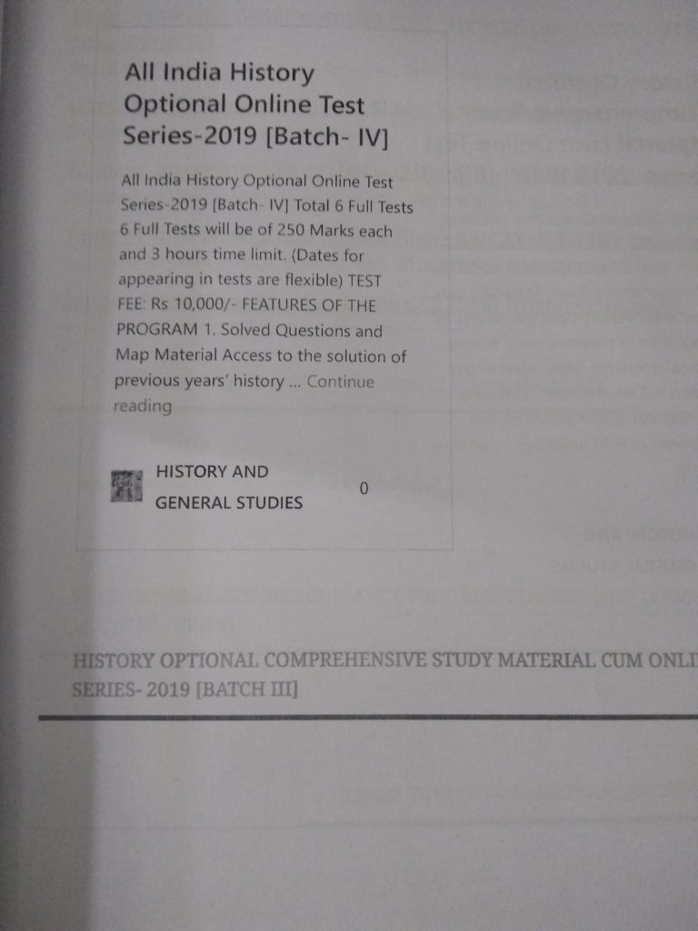 Self Study History Optional Map Based Question & Solution(2013-2019)