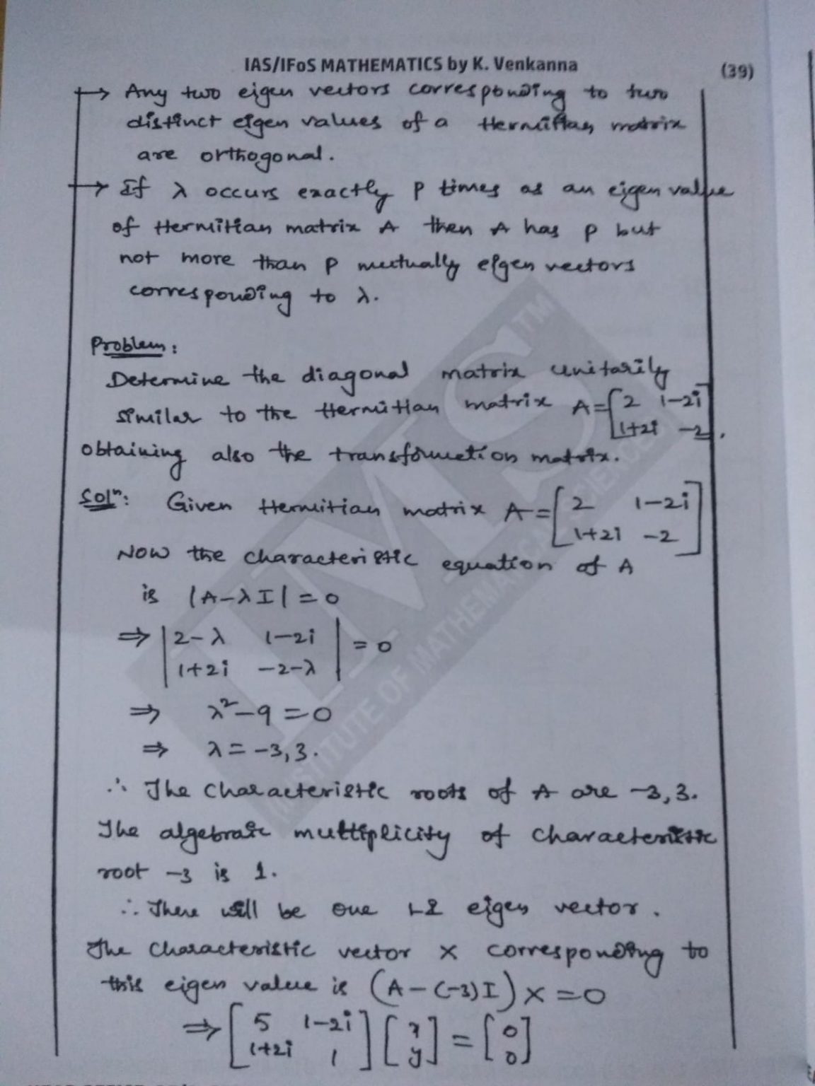 IMS Mathematics Optional Class Notes- 2022