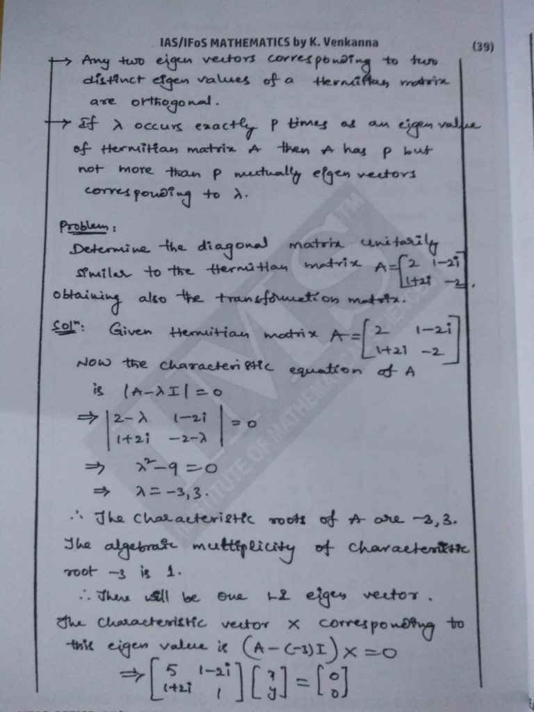 IMS Mathematics Optional Class Notes- 2022