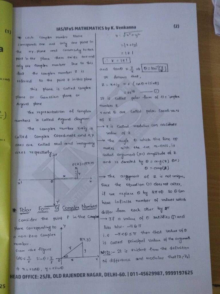 IMS Mathematics Optional Class Notes- 2022