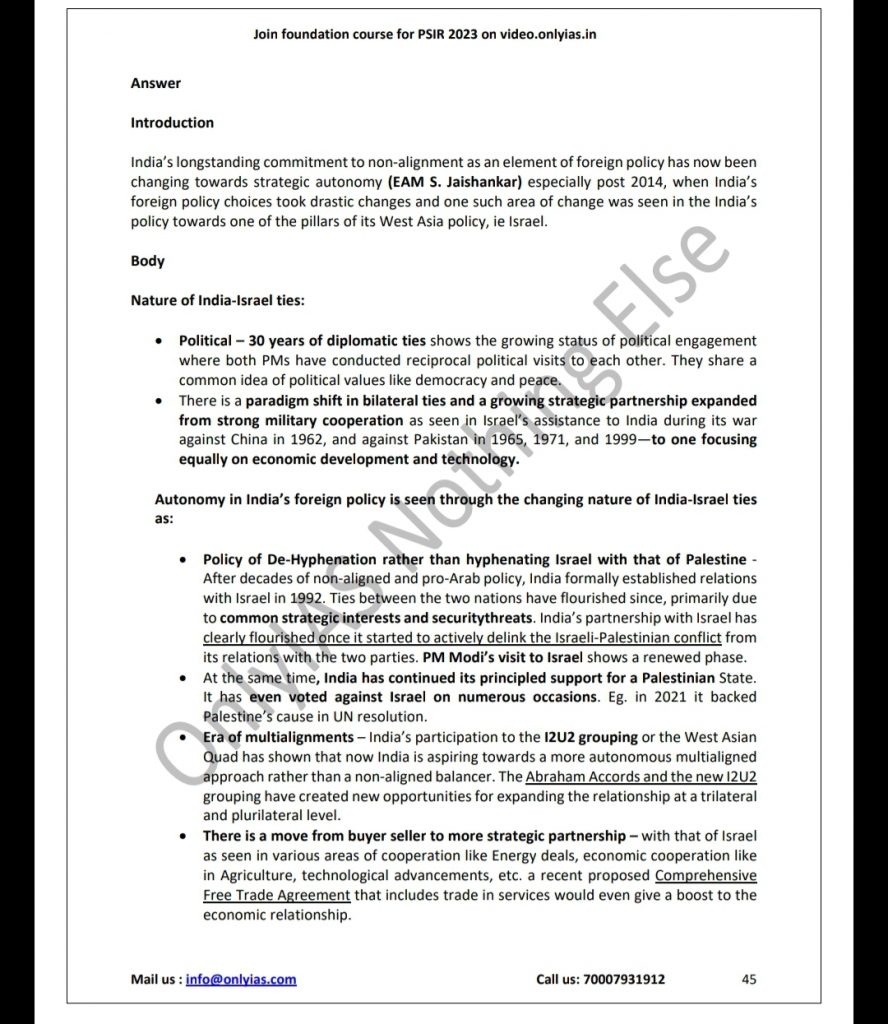 ONLY IAS UPSC PSIR PYQ (Paper-2) with Solution- 2022