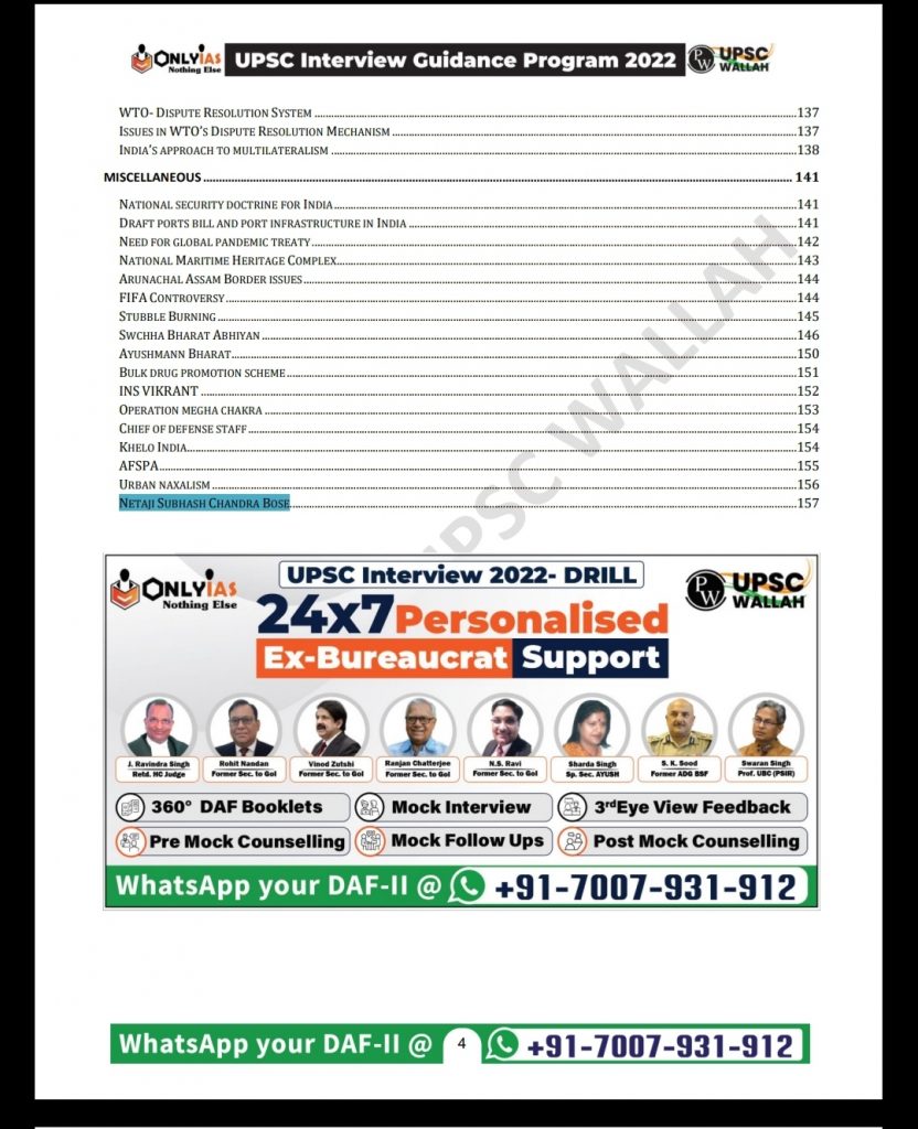 Only IAS & PW(UPSC Wallah) Current Affairs Interview Guidance Program ...