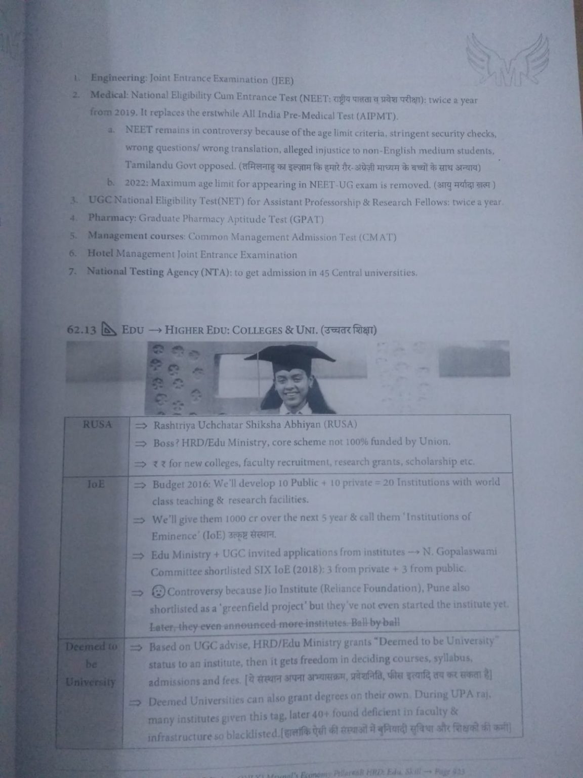 Mrunal Economy Notes (Batch-PCB 8)- 2023
