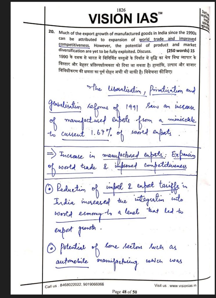 TOPPER(Waseem Ahmad Bhat AIR- 7) GS Answer Booklet Compilation IAS-2022